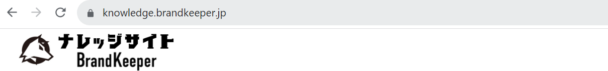 暗号鍵101：暗号鍵とは何か、どのようにデータを保護するか | BrandKeeper Knowledge （ブランドキーパー ナレッジ）